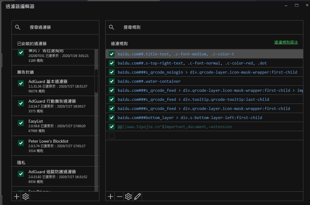 Selecting Simplified Chinese leads to problems with subscriptions ...