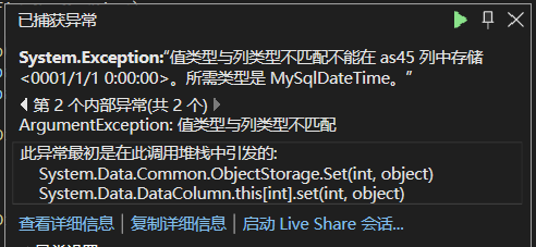 用WithSql执行Sql语句然后ToDataTable("*") 日期错误处理的问题 · Issue #895 · dotnetcore/FreeSql · GitHub