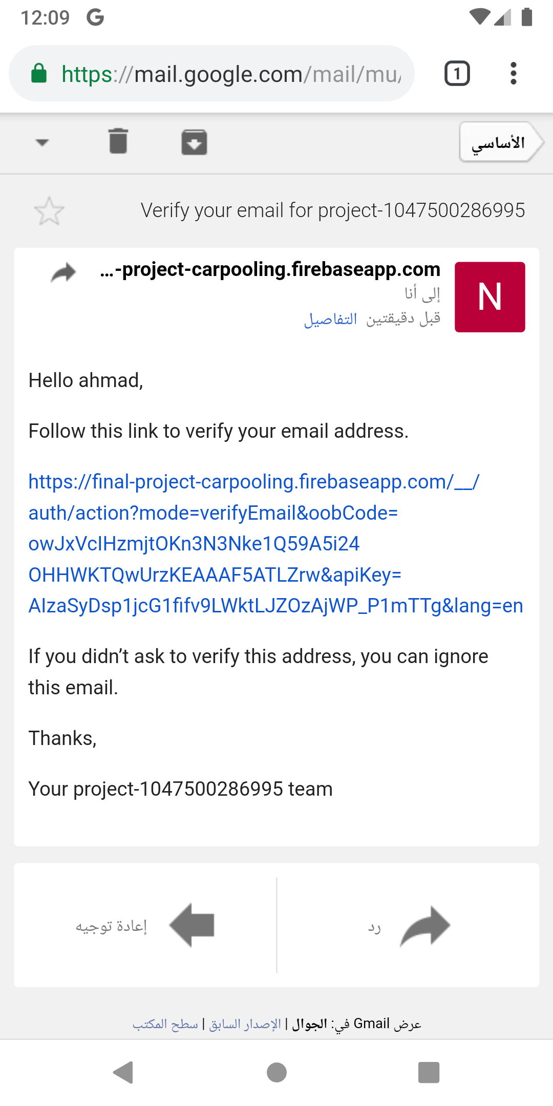 GitHub - ahmad899/CarpoolApplication: Carpool app that helps drivers and passengers create or ...