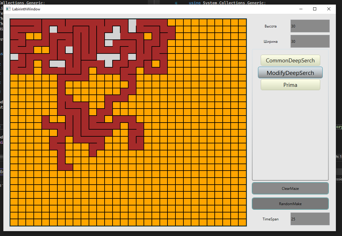 GitHub - golosalex/labyrinth: WPF, MVVM, Labirynth generator ...