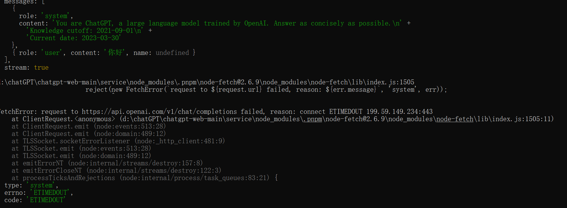发送对话时报一个FetchError错误 · Issue #1056 · Chanzhaoyu/chatgpt-web · GitHub