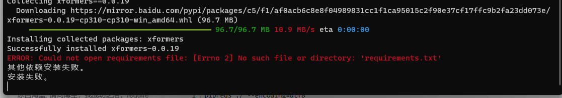 错误：无法打开需求文件：[Errno 2] 没有这样的文件或目录：“requirements.txt” · Issue #176 · Akegarasu/lora-scripts · GitHub