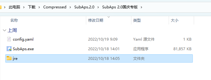 一点小建议 · Issue #1 · Security-Magic-Weapon/SubAps · GitHub