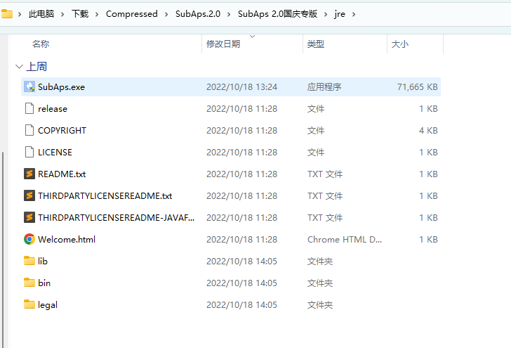 一点小建议 · Issue #1 · Security-Magic-Weapon/SubAps · GitHub