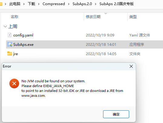 一点小建议 · Issue #1 · Security-Magic-Weapon/SubAps · GitHub