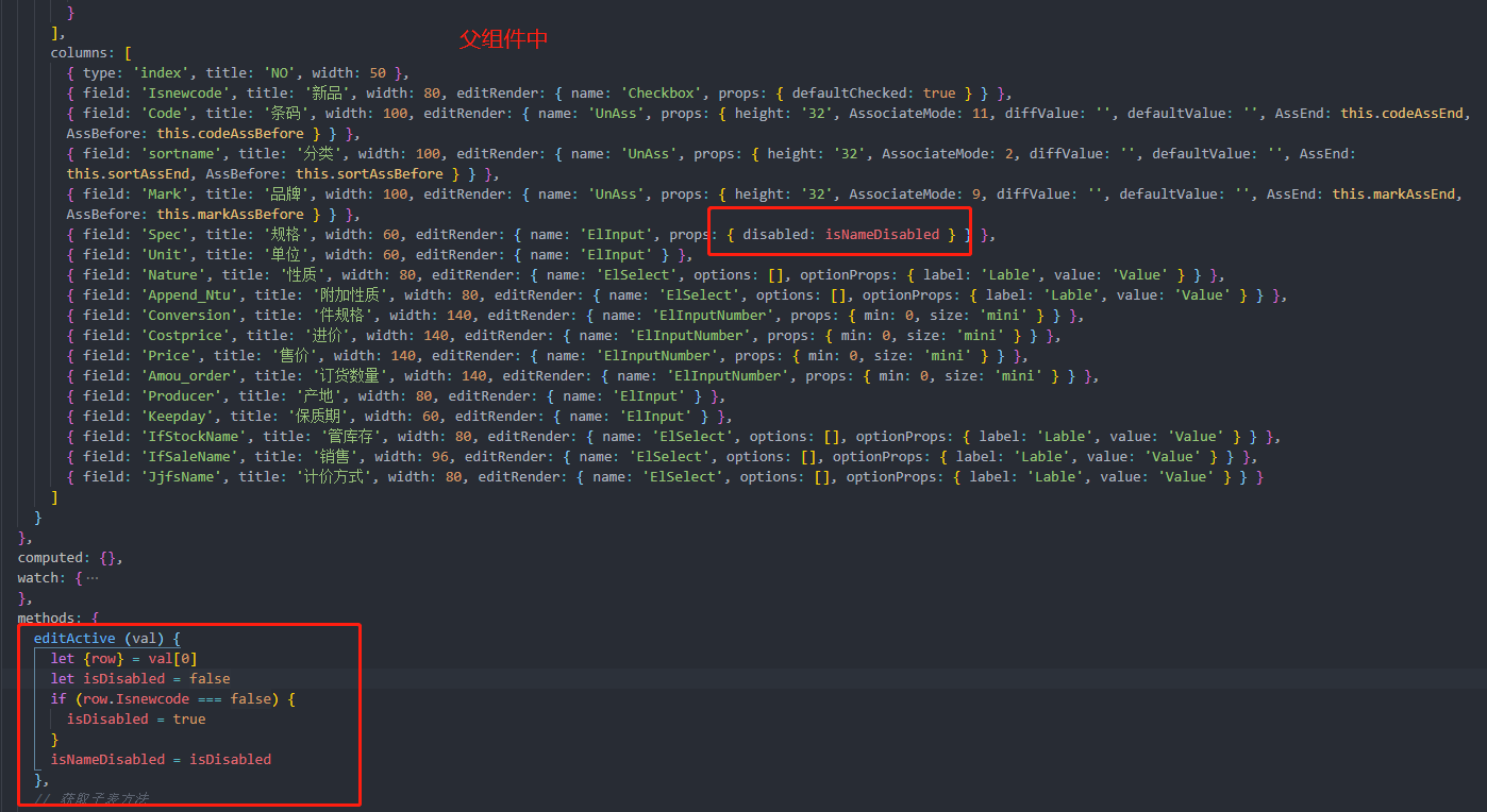 请问使用row编辑模式怎么禁用一个单元格 · Issue #482 · x-extends/vxe-table · GitHub