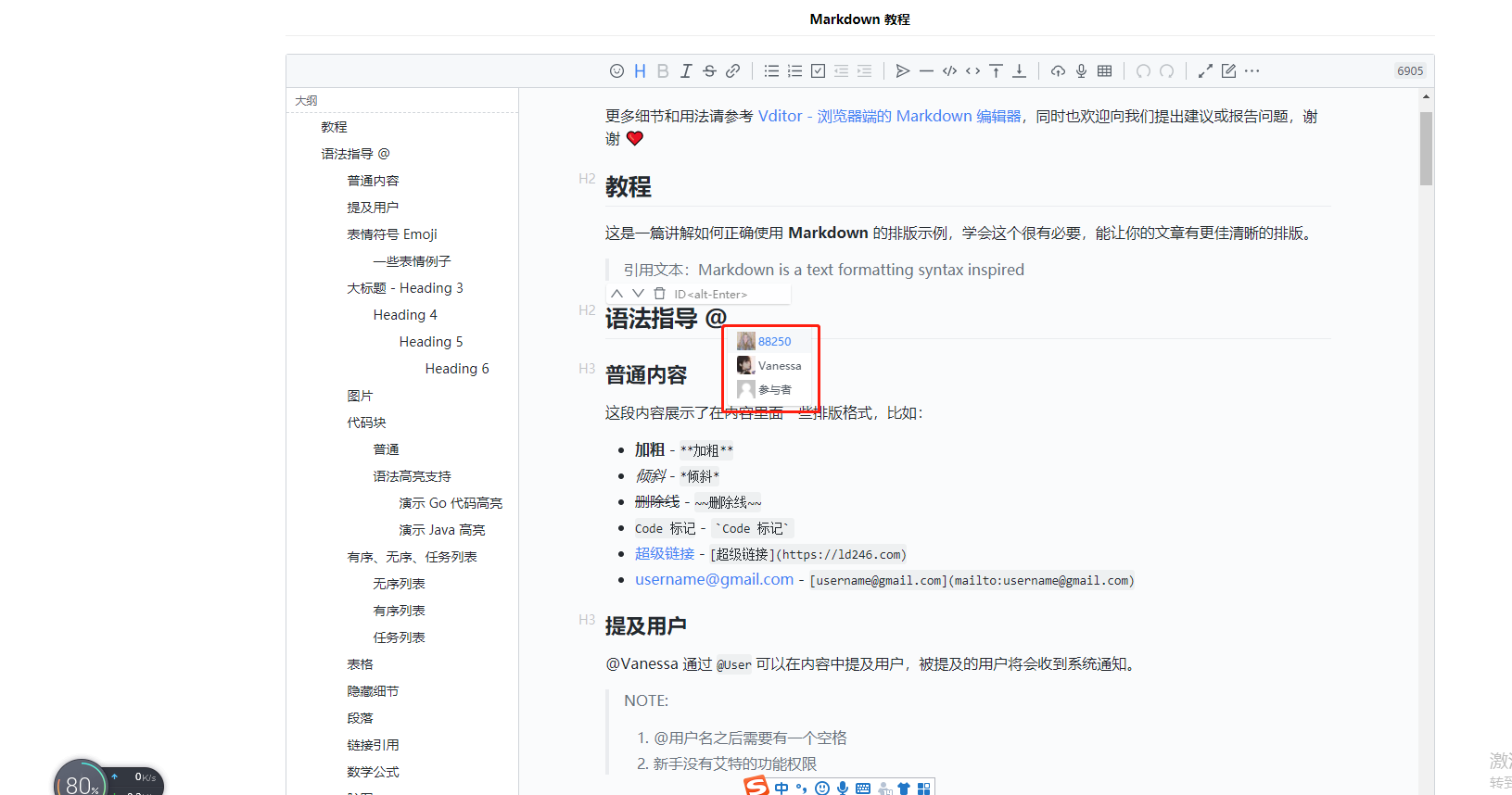 弹窗选择后没有回调吗？ · Issue #809 · Vanessa219/vditor · GitHub