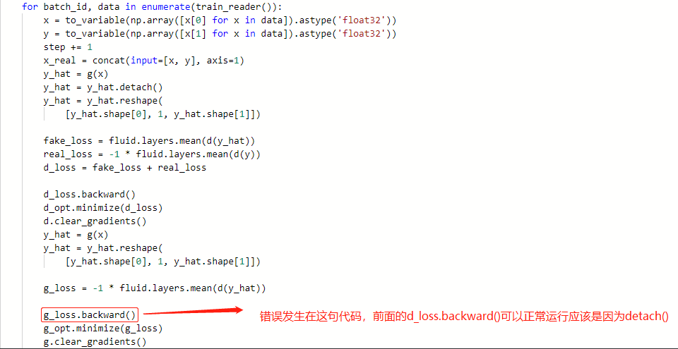 paddle2.0-rc如何使用gpu进行训练呢？ · Issue #28515 · PaddlePaddle/Paddle · GitHub