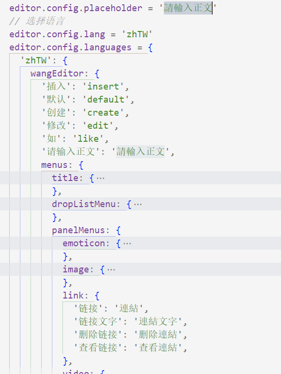 自定义语言 · Issue #4997 · wangeditor-team/wangEditor · GitHub