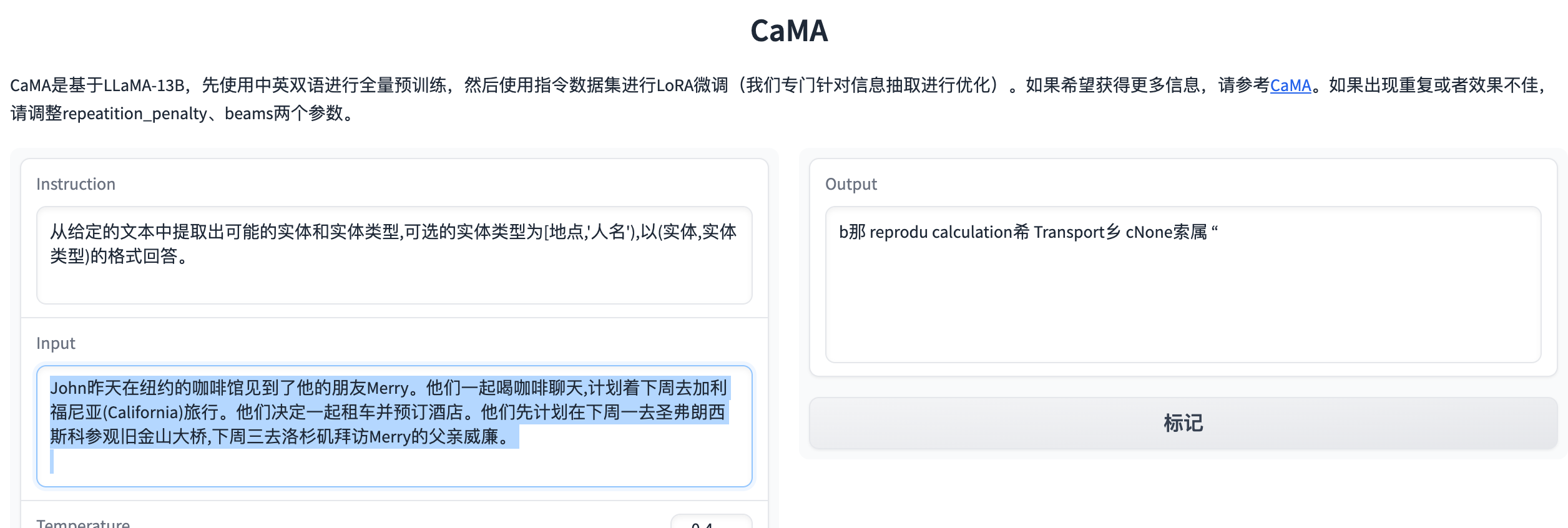 想问一下，hf上的模型是完成了预训练的模型还是原始模型？ · Issue #11 · zjunlp/KnowLM · GitHub