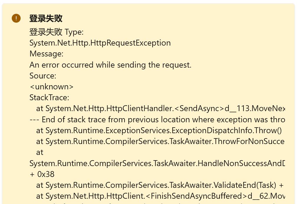 登录失败 · Issue #99 · HyPlayer/HyPlayer · GitHub