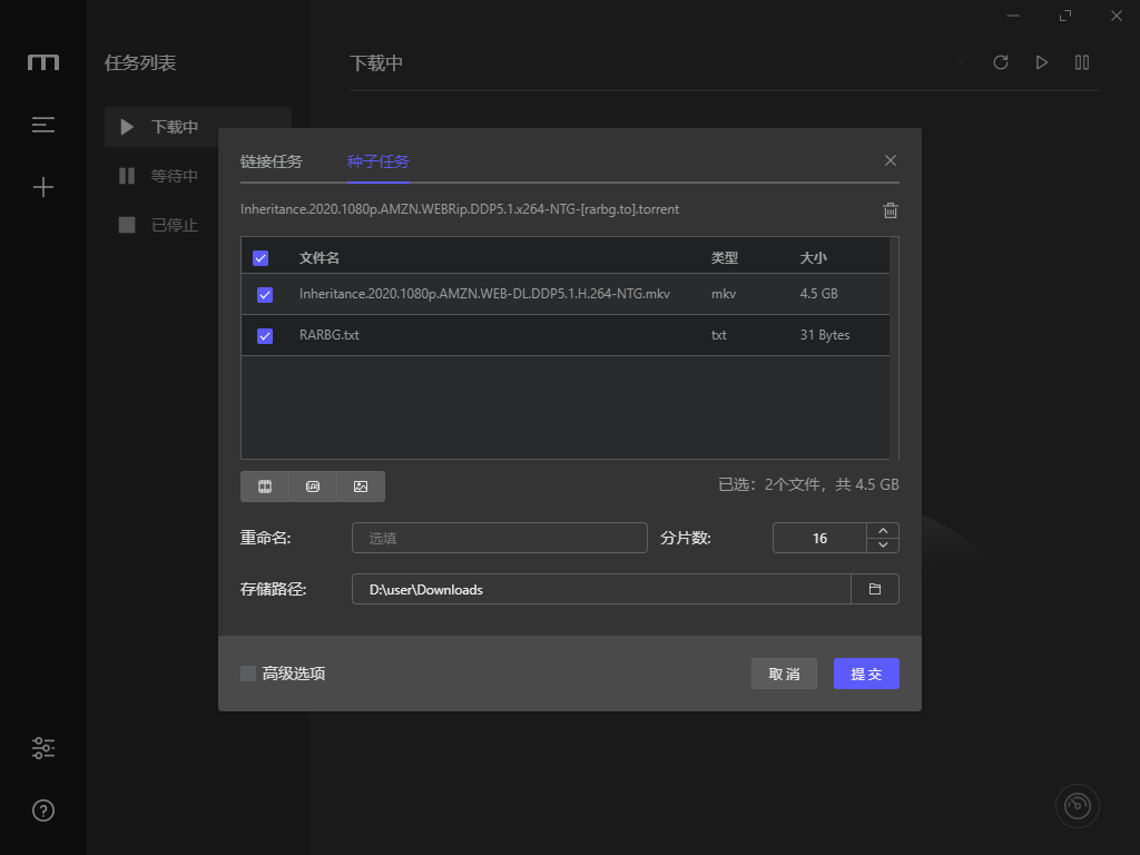 BT下载时出现Unauthorized提示 · Issue #661 · agalwood/Motrix · GitHub