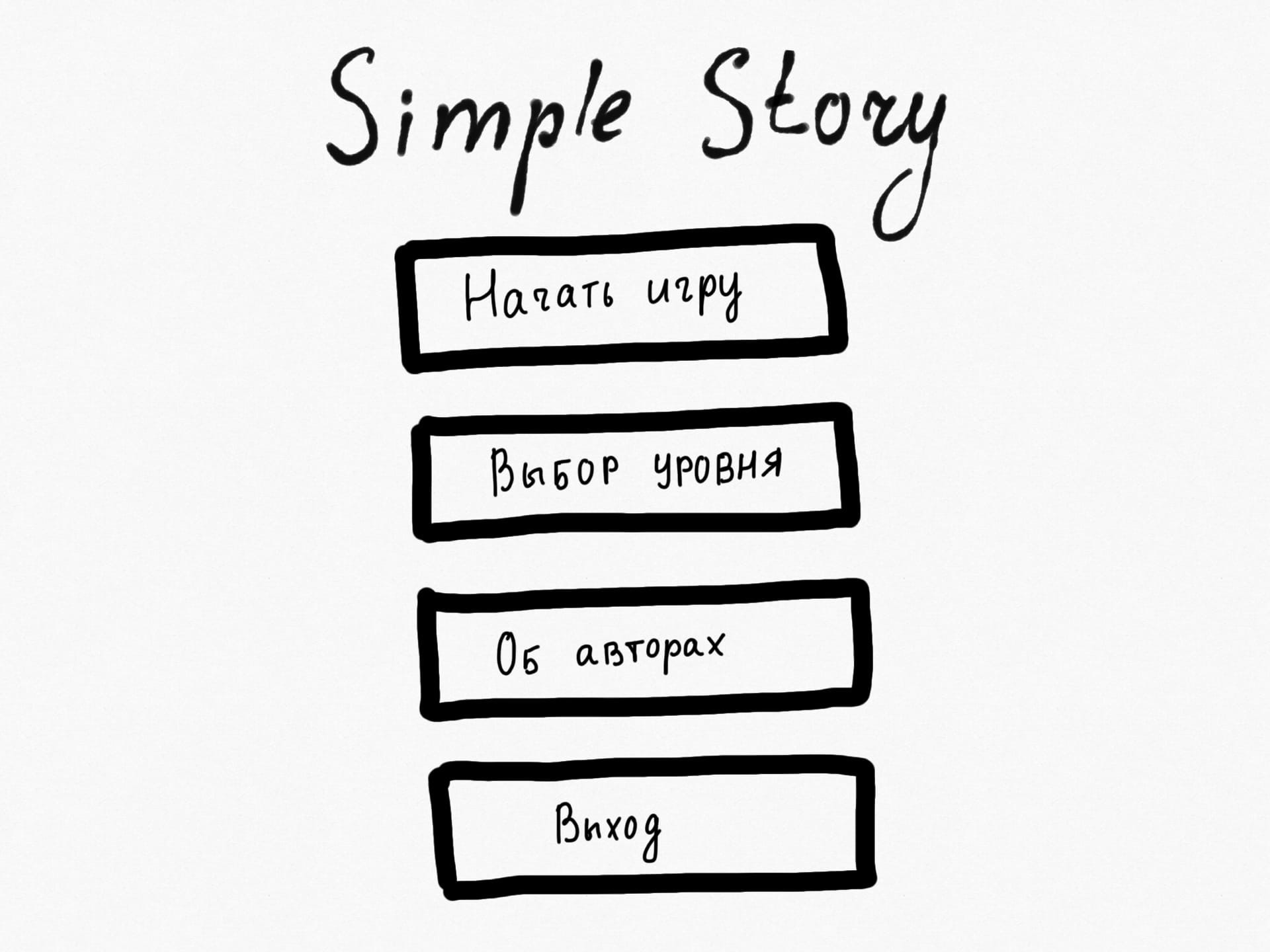 Создать макет · Issue #4 · Winterpuma/bmstu_team-development · GitHub