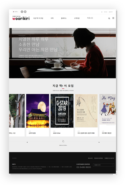 GitHub - leesoonyong/MOIM: 우리끼리