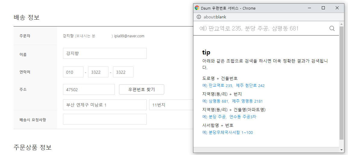 GitHub - leesoonyong/MOIM: 우리끼리