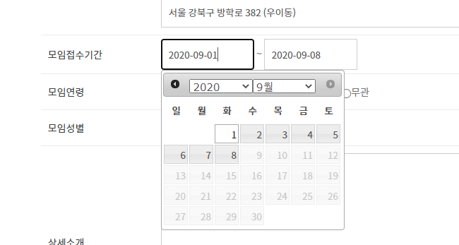 GitHub - leesoonyong/MOIM: 우리끼리