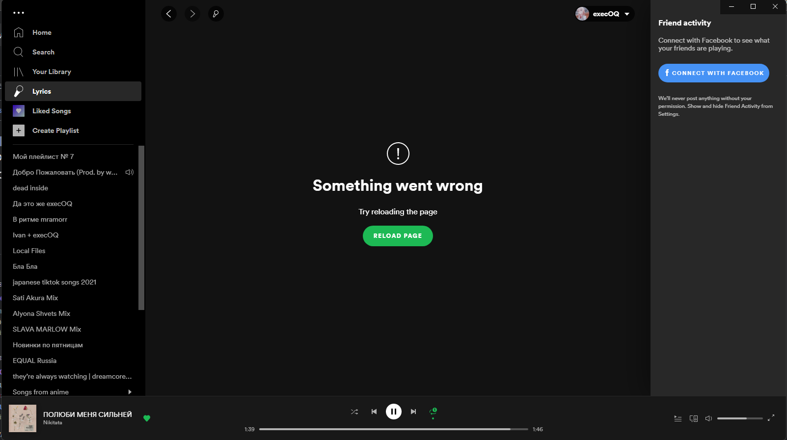 Lyrics Plus Tab Won T Load · Issue 1088 · Spicetify Cli · Github