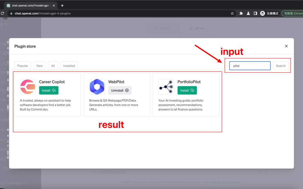 【开源自荐】让你的 ChatGPT 插件商店支持搜索：ChatGPT-Plugins-Searchable · Issue #3155 · ruanyf/weekly · GitHub