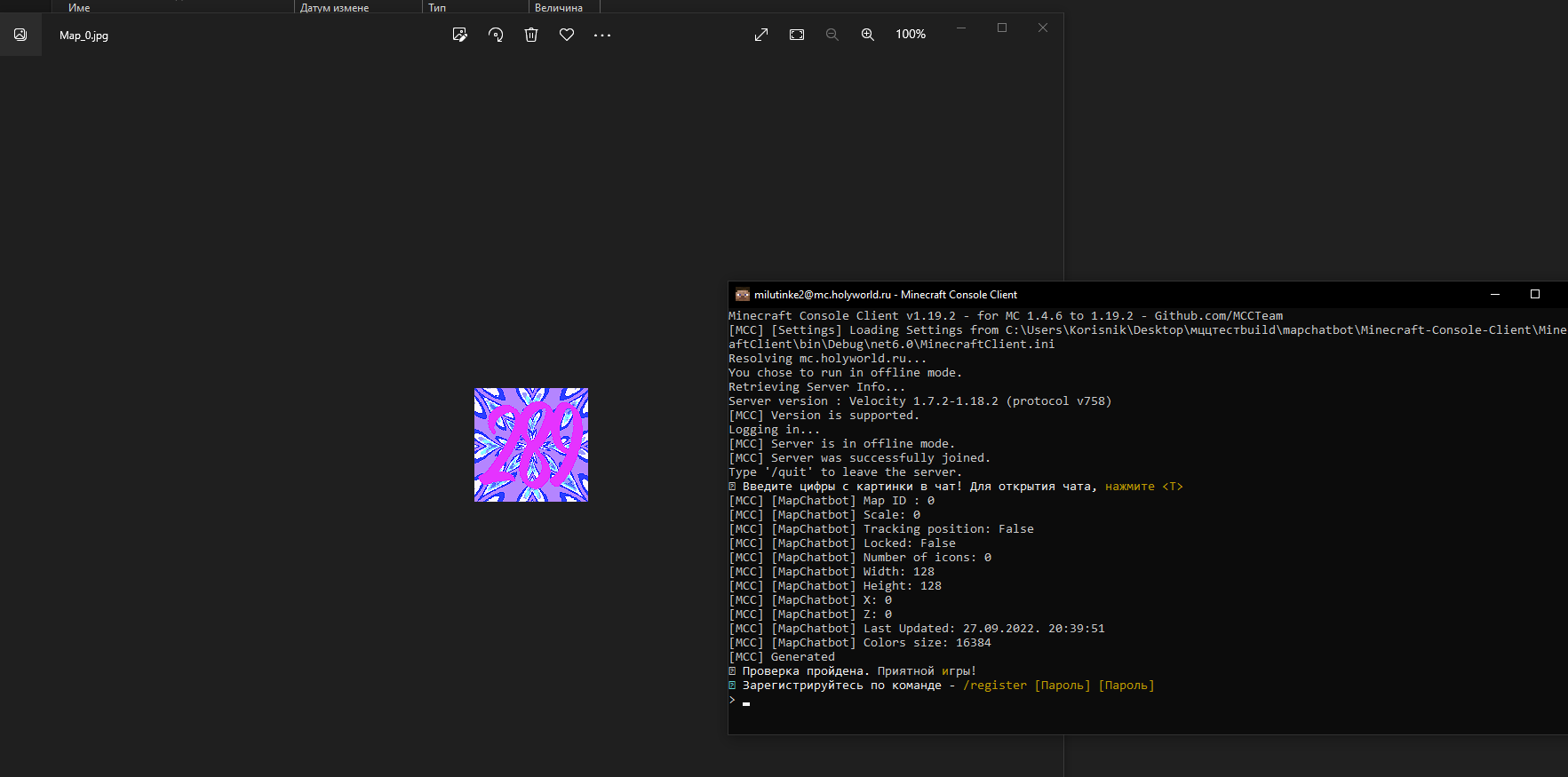 Save image embedded in maps · Issue #1597 · MCCTeam/Minecraft-Console-Client · GitHub