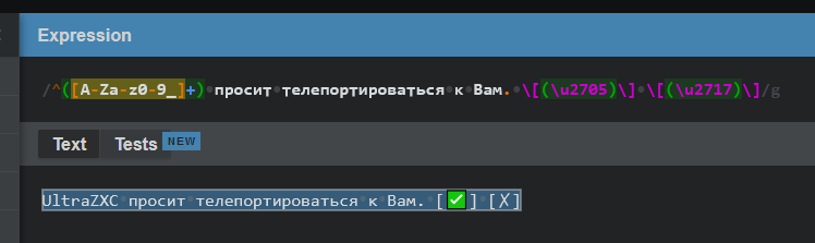[BUG] dont work regex for tpa request · Issue #2299 · MCCTeam/Minecraft-Console-Client · GitHub