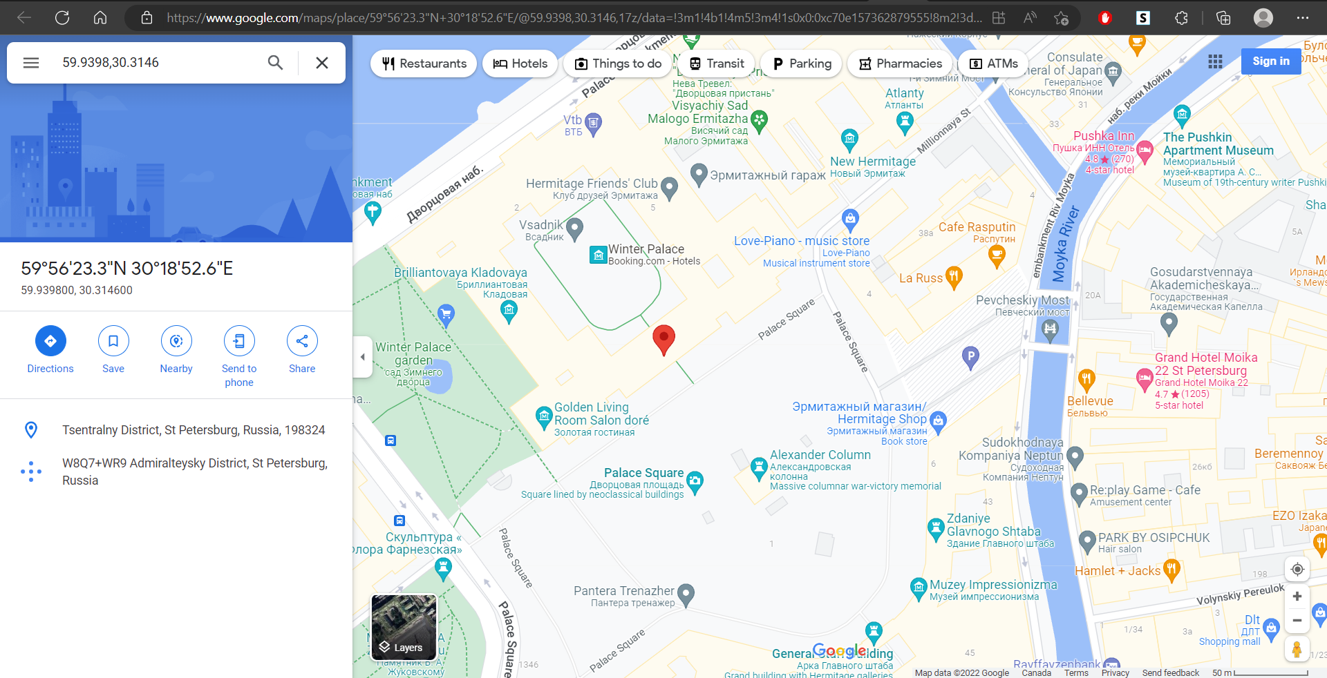 GitHub - kshitijnair/CS5610-museum: Final Project for CS5610 Class - Digital Museum Management