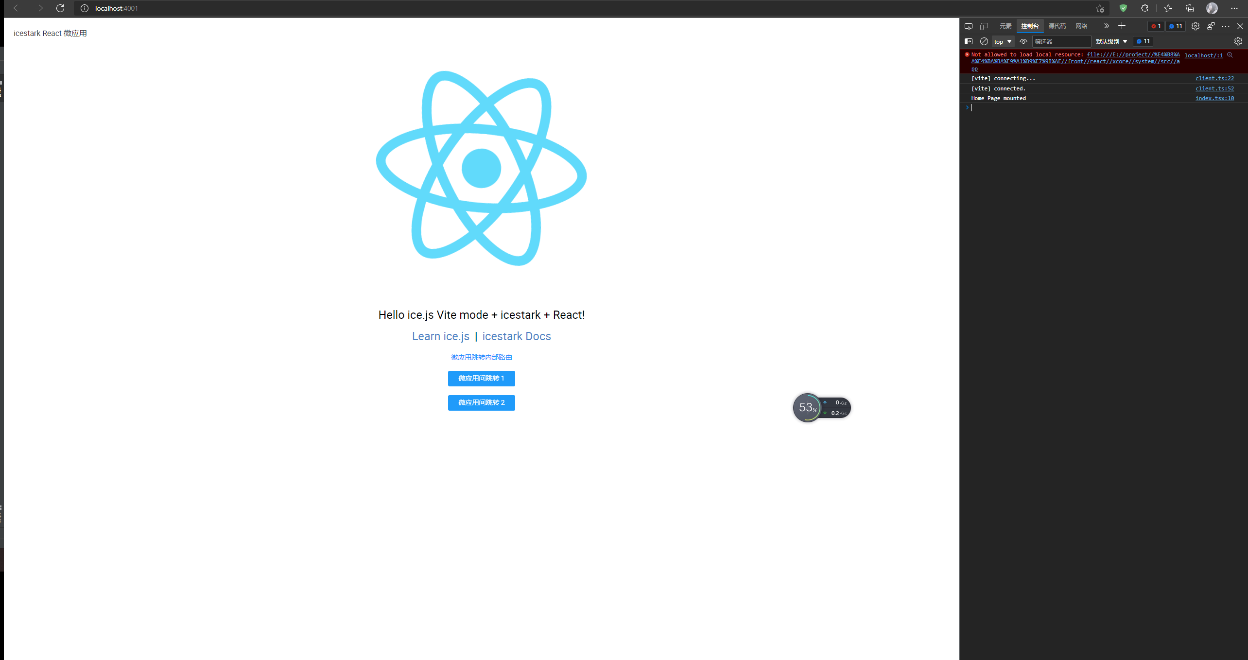 通过脚手架创建的主应用和子应用没办法挂载 · Issue #471 · ice-lab/icestark · GitHub
