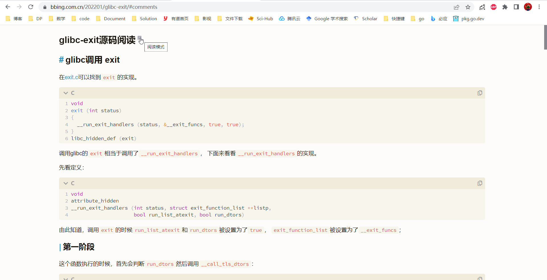 添加阅读模式按钮 · Issue #546 · HEIGE-PCloud/DoIt · GitHub