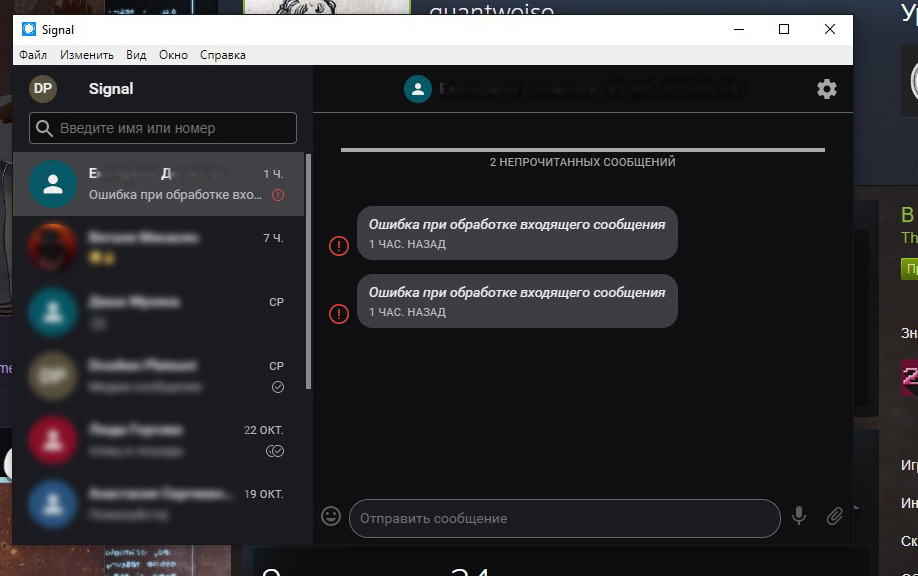 Problem with refreshing on macOS · Issue #2792 · signalapp/Signal-Desktop · GitHub