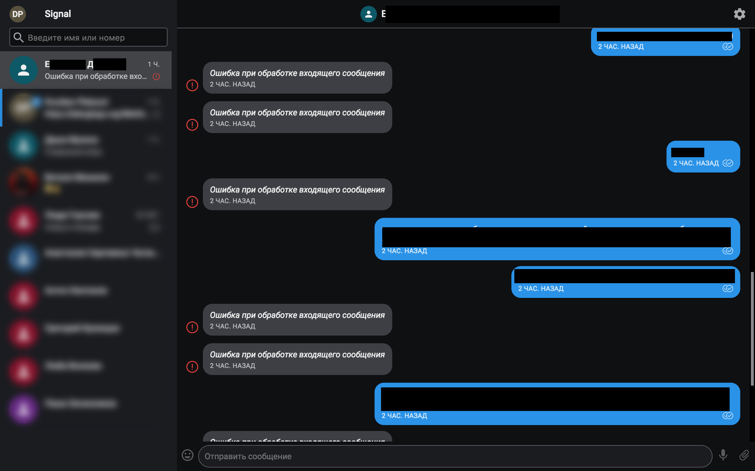 Problem with refreshing on macOS · Issue #2792 · signalapp/Signal-Desktop · GitHub