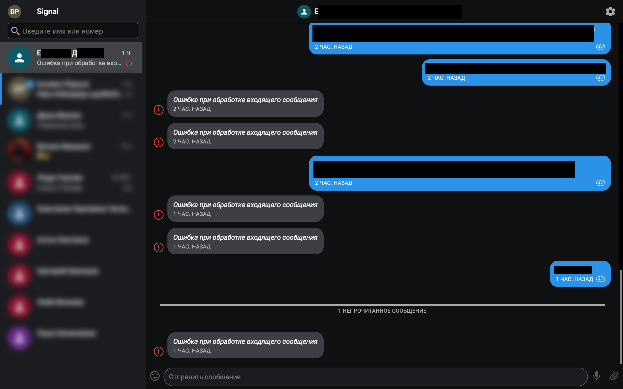 Problem with refreshing on macOS · Issue #2792 · signalapp/Signal-Desktop · GitHub