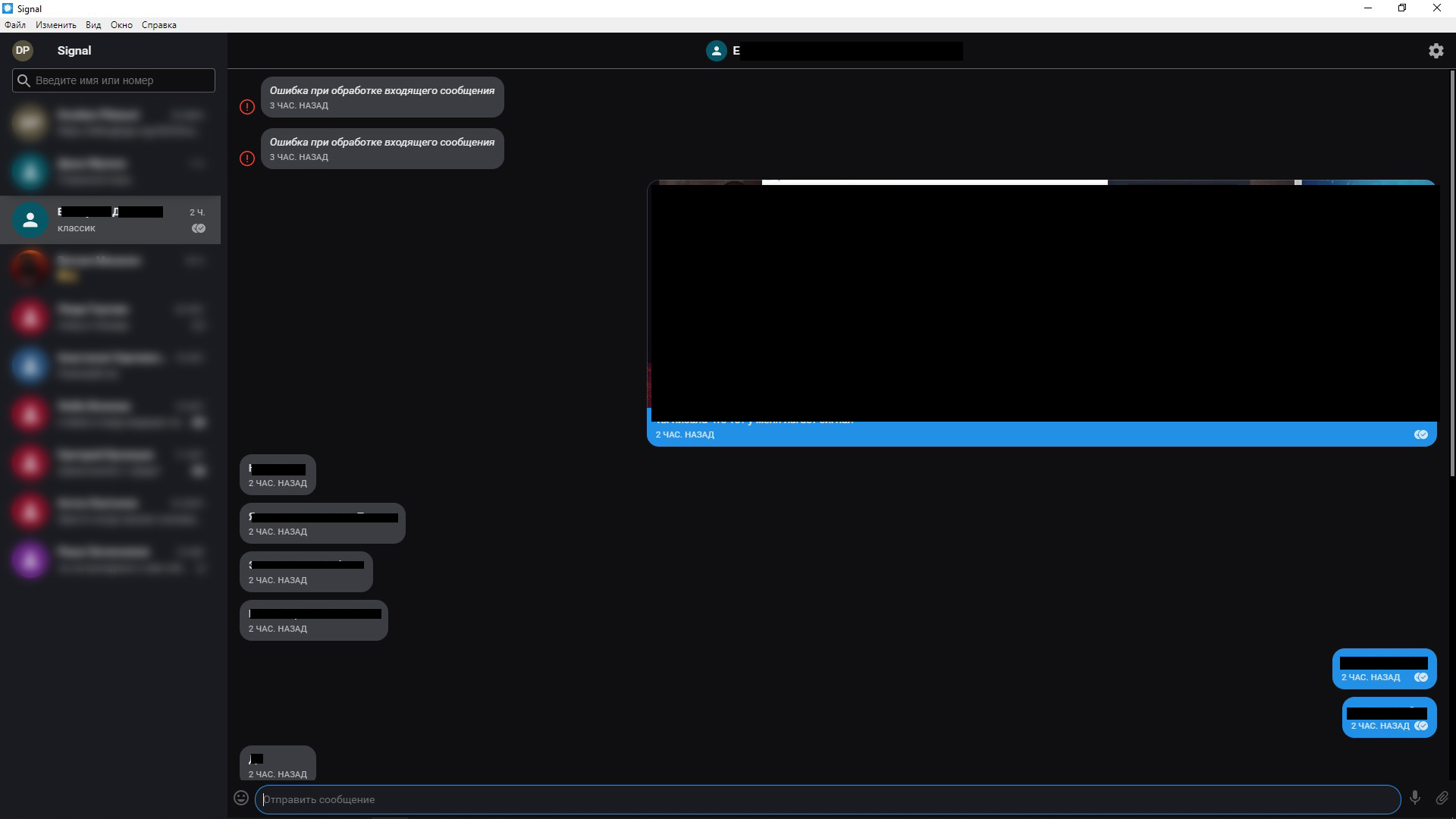 Problem with refreshing on macOS · Issue #2792 · signalapp/Signal-Desktop · GitHub