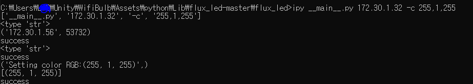 socket.send() - expected str, got bytearray · Issue #16 · exodrifter/unity-python · GitHub