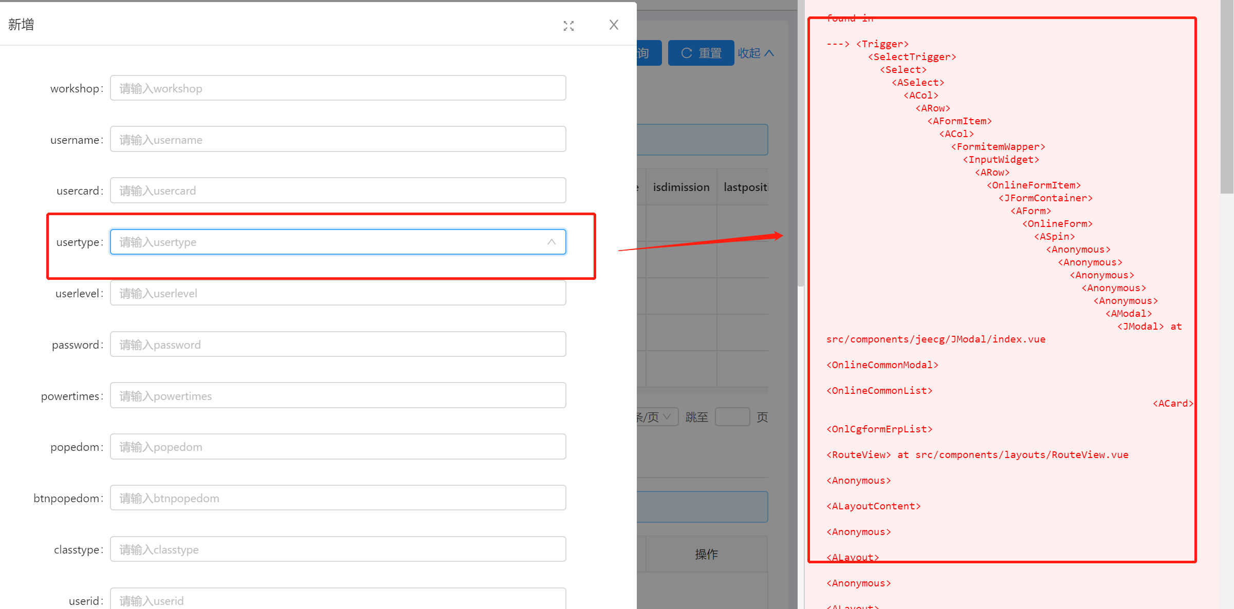 online表单开发问题 · Issue #1200 · jeecgboot/JeecgBoot · GitHub