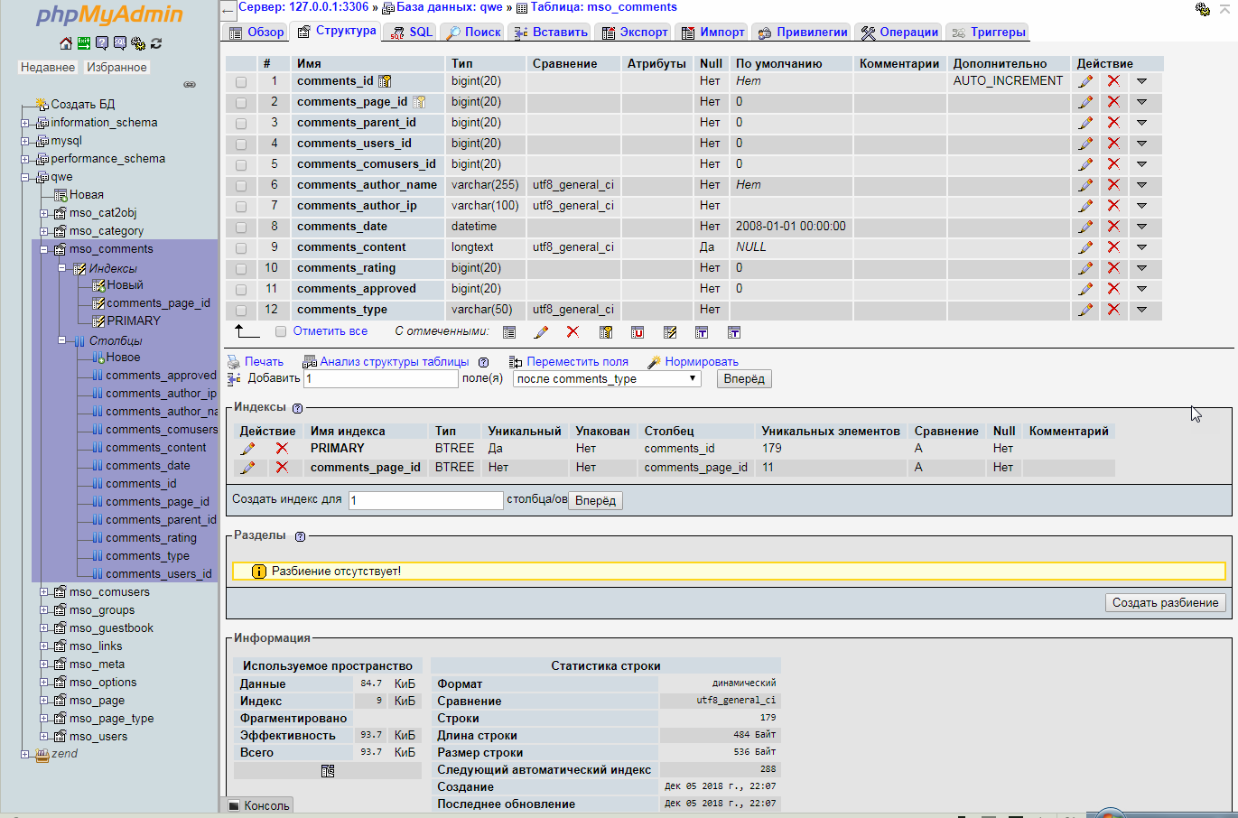 Ошибка добавления комментария админом · Issue #282 · maxsite/cms · GitHub