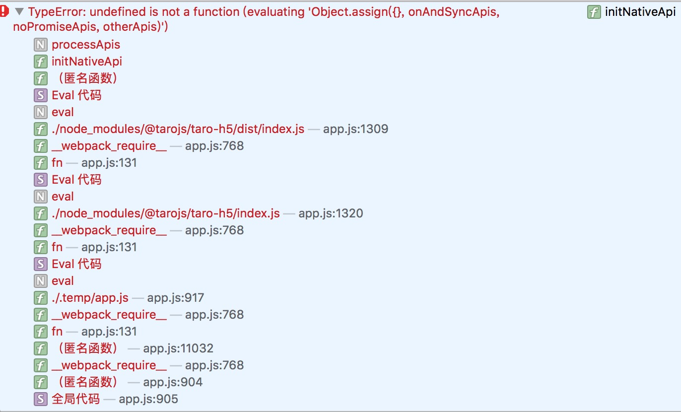Ios8上h5框架加载不起来。typeerror Undefined Is Not A Function Evaluating