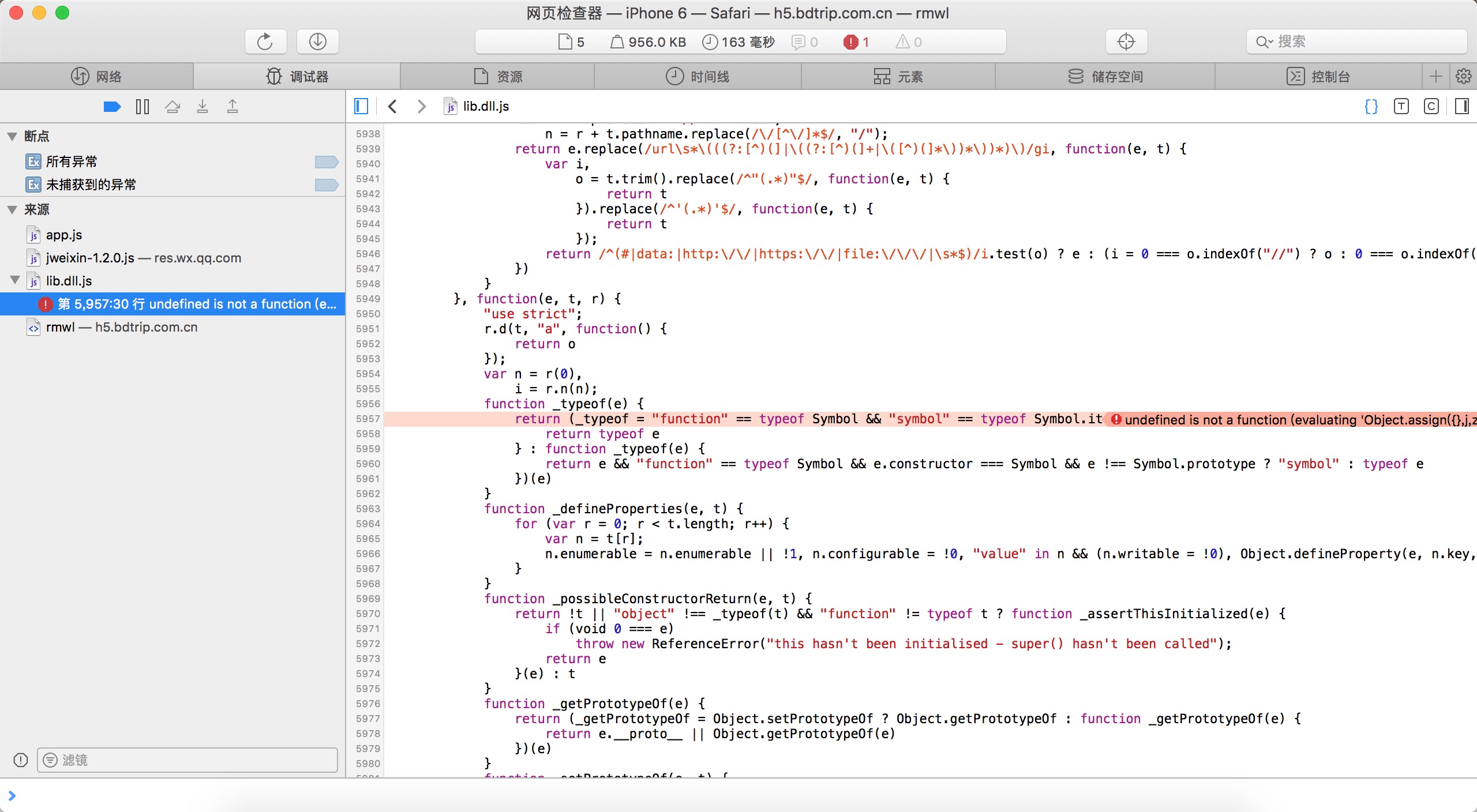 Ios8上h5框架加载不起来。typeerror Undefined Is Not A Function Evaluating