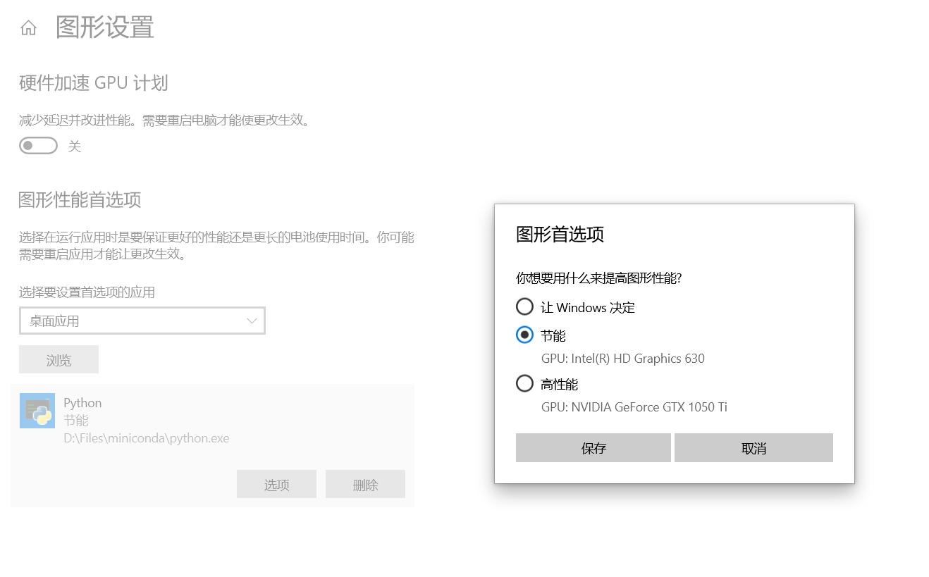 ctypes.COMError · Issue #20 · ETS2LA/Euro-Truck-Simulator-2-Lane-Assist · GitHub