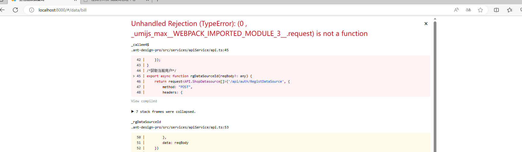 🧐[问题 | question] 使用 @ant-design/pro-cli 搭建的项目，长时间不操作后（12小时左右），本地开发环境就会报错，找不到request方法 · Issue ...