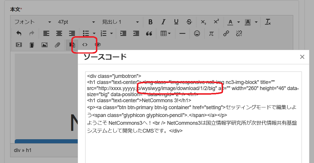 NC2のWysiwygでアップしたBMP画像が、Nc2ToNC3で移行するとリンク切れを起こす · Issue #1694 · NetCommons3/NetCommons3 · GitHub