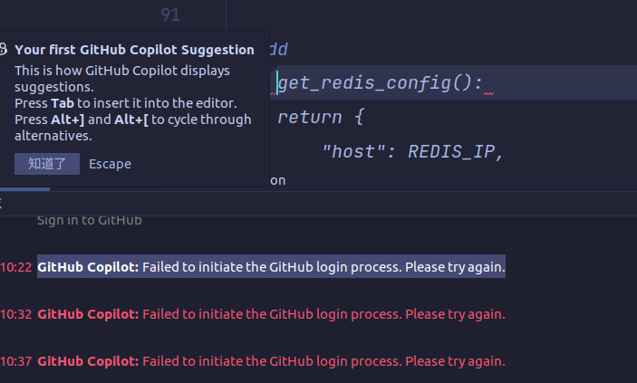 GitHub Copilot: Failed to initiate the GitHub login process. Please try again. · community ...