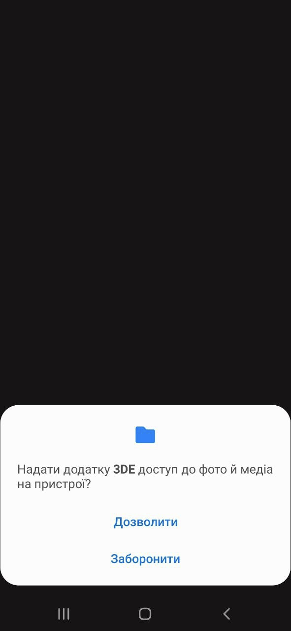 Request Permission does not showing up · Issue #62 · yasirkula/UnityNativeCamera · GitHub