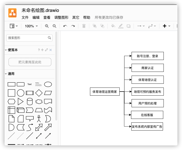 Export elements as SVG, then import to word file "Viewer does not ...