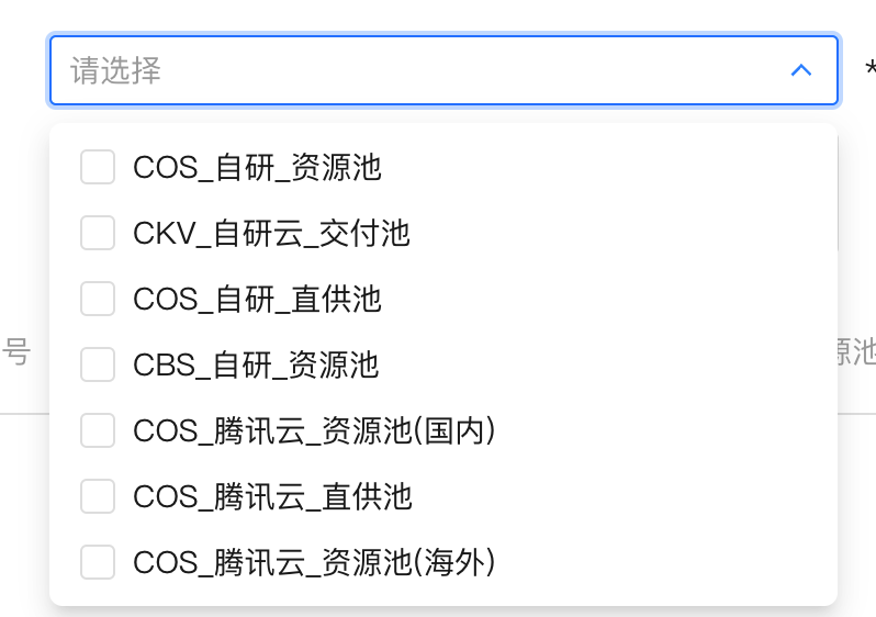 [select] 开启多选 搜索属性后，输入搜索key并点击选项，无法选中所需选项 · Issue 2766 · Tencent Tdesign Vue Next · Github