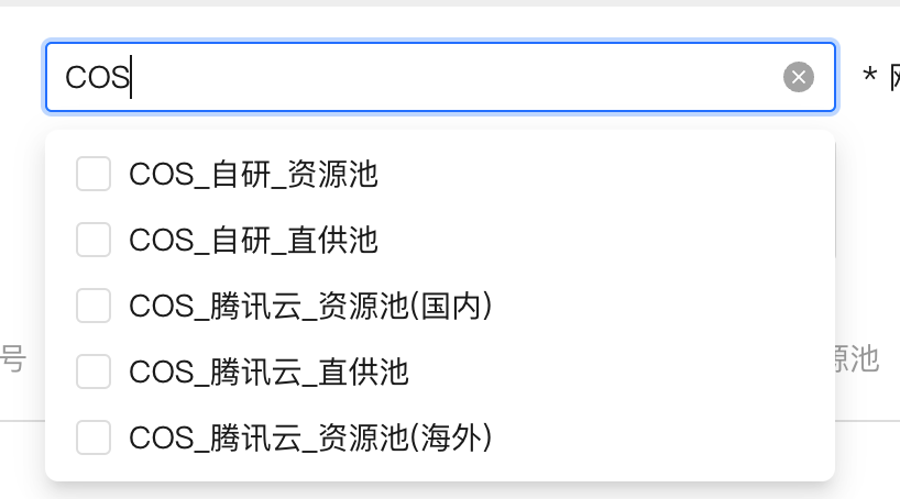 Select 开启多选搜索属性后，输入搜索key并点击选项，无法选中所需选项 · Issue 2766 · Tencenttdesign Vue Next · Github 5421
