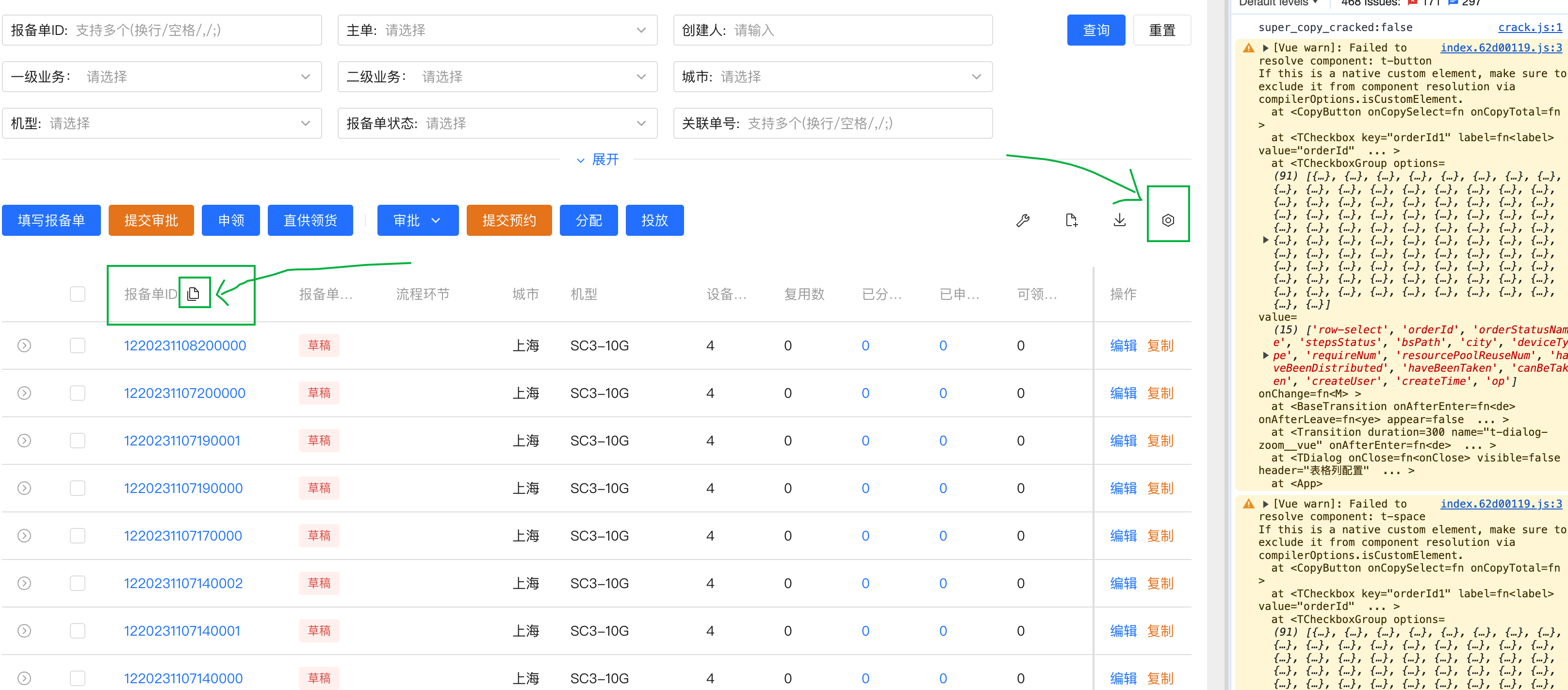 Table 表格 开启列配置功能时,又对列标题做自定义样式则会报错 Warn · Issue 3601 · Tencenttdesign Vue Next · Github 1560