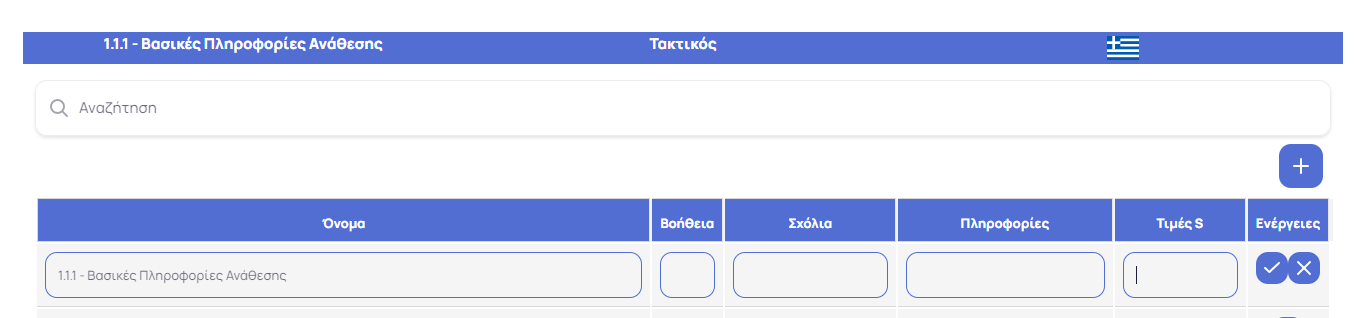 🐞 - Multiple input in table · Issue #3663 · taiga-family/taiga-ui · GitHub