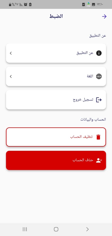 GitHub - emankurd/budget-planner-flutter