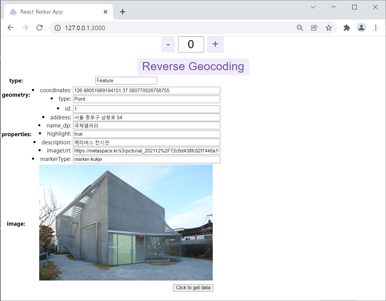 Github Hwaheegeojson Editor 파이어스토어에서 가져온 Geojson 편집