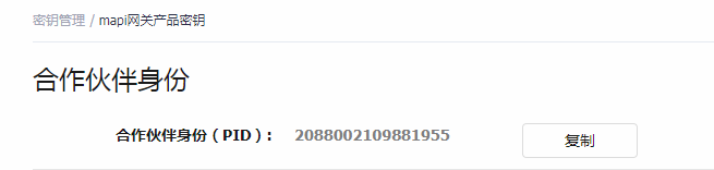 当面付问题，很急不知道哪里错了。大神帮忙下 · Issue #347 · Anankke/SSPanel-UIM · GitHub
