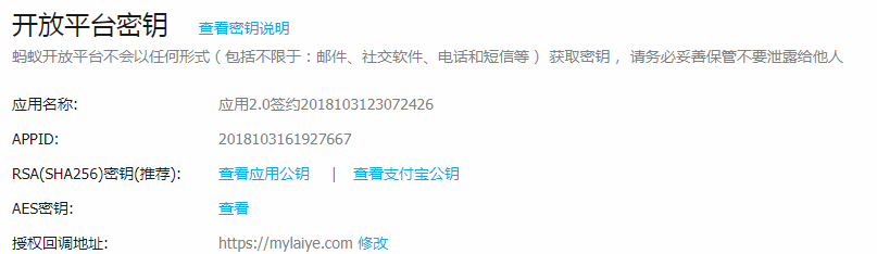 当面付问题，很急不知道哪里错了。大神帮忙下 · Issue #347 · Anankke/SSPanel-UIM · GitHub